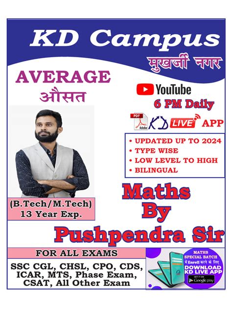 Average Part 01 To 07 Pdf