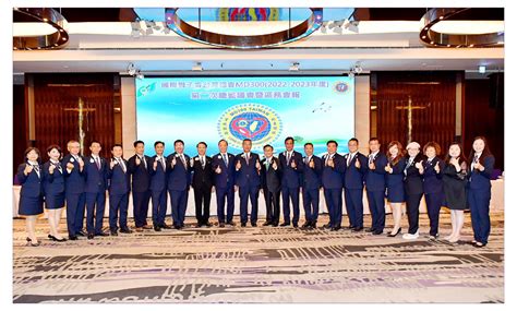 國際獅子會300 C2區 2022 2023年度