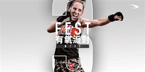 2022 Radical Fitness Fiesta 有氧嘉年華｜accupass 活動通