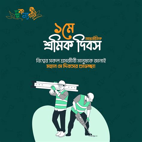 May Day Banner Design Behance