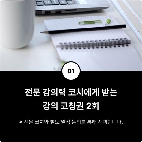Beyond 개발자 프로그래밍 교육자 양성 챌린지 패스트캠퍼스
