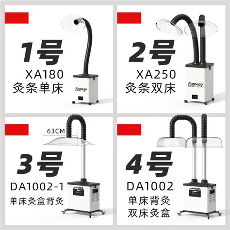 酷柏艾灸排烟机家用系统烟雾净化器抽烟神器简易小型养生馆吸烟机 虎窝淘