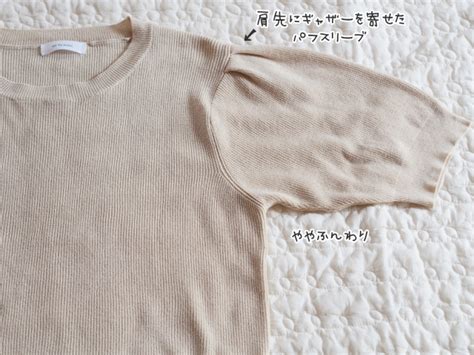 写真 2枚目 えっこれもしまむらなの？！プチプラに見えない♡人気コラボアイテムで大人の淡色コーデ Locari（ロカリ）