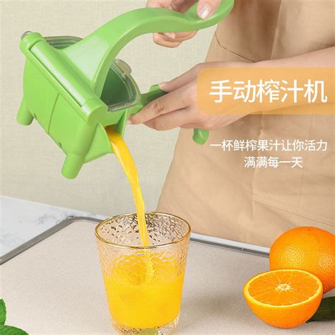 手壓 檸檬 榨汁器的價格推薦 第 9 頁 2021年5月 比價比個夠biggo