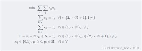 旅行商问题 Traveling Salesman Problemtsp Csdn博客
