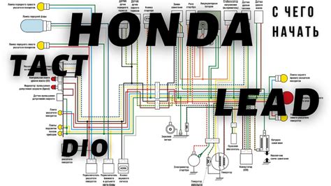 Электрооборудование скутера Honda - для чайников - YouTube