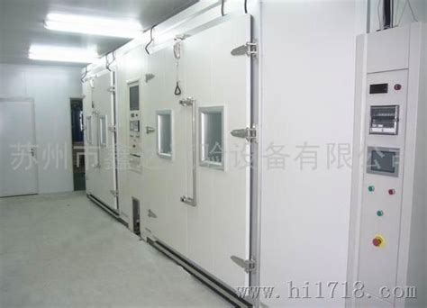 步入式高低温试验室恒温试验箱维库仪器仪表网