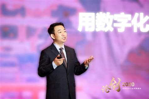 以数字化引领行业变革：aveva 剑维软件举行“论剑 2020 行业领袖峰会” 工控新闻 自动化新闻 中华工控网