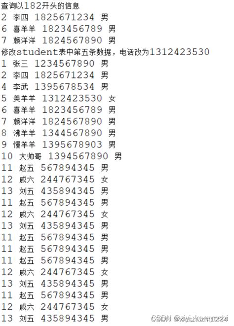Java连接数据库作业java连接数据库大作业 Csdn博客