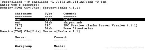 samba文件共享以及用法（访问控制） 精华 smb设置访问白名单 csdn博客