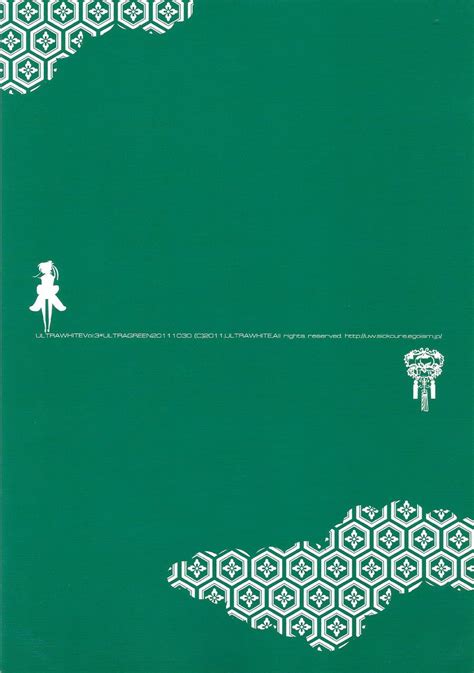 Ultrawhite Kariko Magi Dj Ultra Green Eng Myreadingmanga