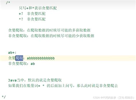 Java项目总结4 Csdn博客