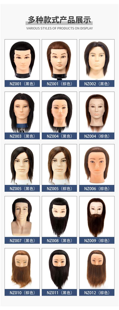 美发头模男士模特头可烫染全真发理发店学徒可剪公仔头模型假人头 阿里巴巴