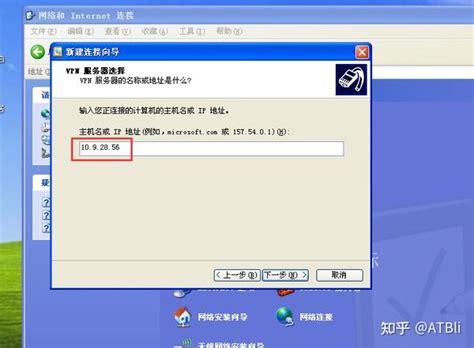 虚拟机搭建VPN访问实验 知乎