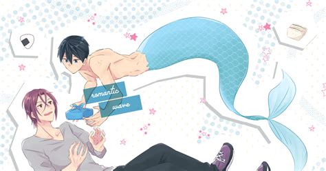 七瀬遙 【遙凛本サンプル】romantic Wave 通販追記 はるまいのイラスト Pixiv