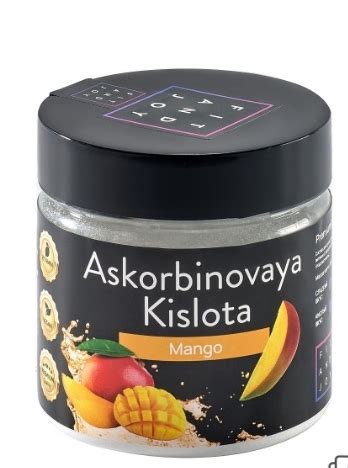 Аскорбиновая кислота Fit and joy Пищевая добавка | отзывы