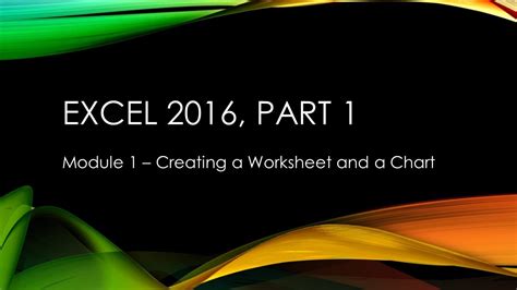 excel 2016 module 1 youtube
