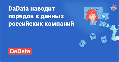 Узнать почтовый индекс по адресу в онлайн сервисе Dadata