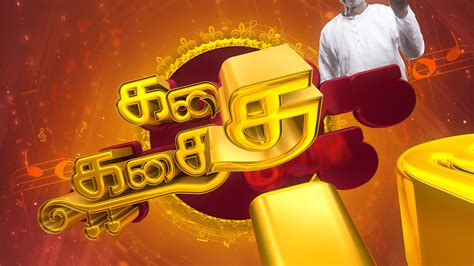 Katha Kelu Katha Kelu On Behance