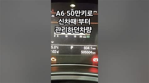 신차때부터 50만키로까지 관리한 차량 100만키로까지 가보자~ Youtube