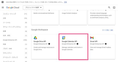 Googleカレンダーをサイトにキレイに埋め込むFullCalendarの使い方 創作同人サイト制作支援メディア do