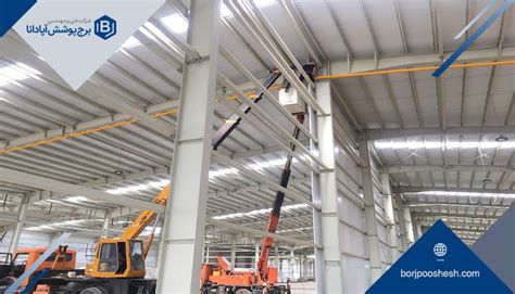 شرکت های تخته فشرده پاک چوب و پاک چوب ایرانیان برج پوشش آپادانا