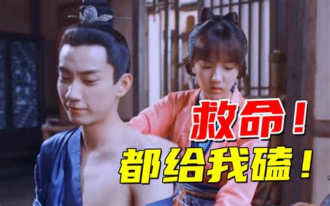 这部小糊剧太香啦！全员智商在线！撒糖破案两不误《御赐小仵作》哔哩哔哩bilibili