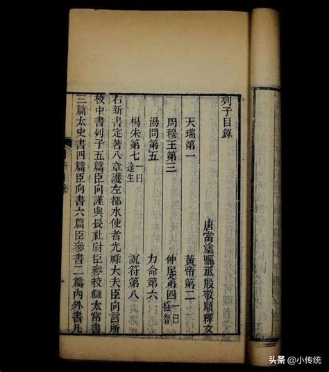 列子用九年才學會御風而行可莊子認為境界仍有待提高 每日頭條