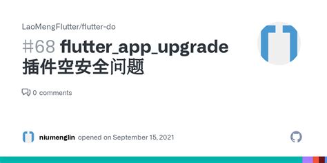 Flutter App Upgrade Issue Laomengflutter Flutter Do Github