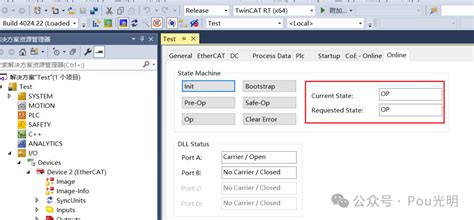 Ethercat开发5wireshark抓包记录 Csdn博客