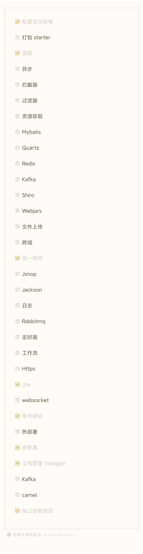 分享下我最近写的针对 springboot 初学者入门的系列教程，准备写个完整的系列，目前已完成 7 篇 v2ex