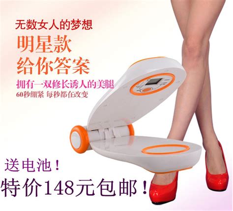 美人鱼美腿器夹腿器腿部训练器贝壳机美腿机女减肥瘦腿器瘦大腿 ofshmrk10