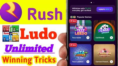 Rush Ludo Se Paise Kaise Kamaye । Rush App Winning Tricks । Rush Ludo
