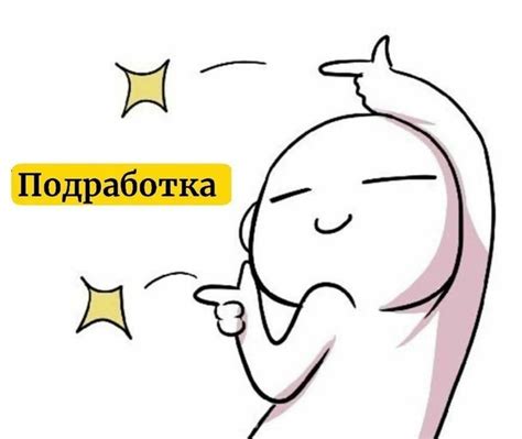 Специалист на первичку на 4 часа ОПЛАТА 9400р неделю графики 8 12