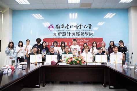 北商大數媒系成立「動畫科技研究室」 促台日跨國產學合作 培育國際動畫人才 蕃新聞