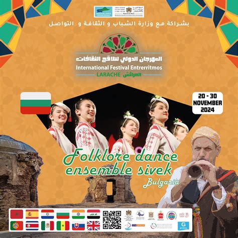 Участие на Фолклорен танцов ансамбъл „Сивек“ в различни фестивали Народно читалище Габрово 2002