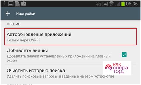 Как переустановить Андроид на телефоне - инструкция