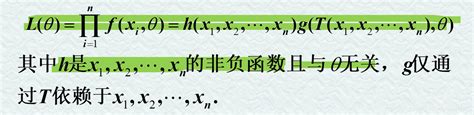 数理统计 第一章 次序统计量的密度函数 csdn博客