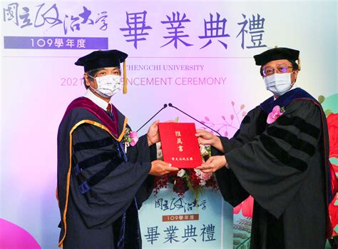 【109學年度畢典】線上畢業典禮 畢業生透過螢幕互道珍重 撥穗儀式居家進行 國立政治大學