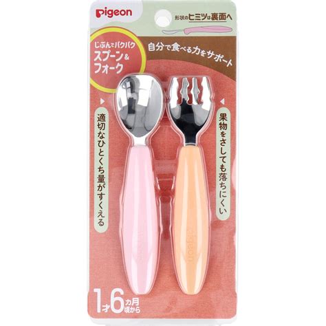 Pigeon Pigeon じぶんでパクパク スプーン＆フォーク ケース無し（fruitカラー）1032114×40個 子ども用スプーン
