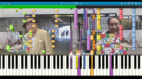 【音mad用midi】柴又2号【決定版】 Youtube
