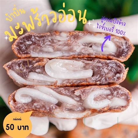 ร้าน บ้าบิ่นโคตรมะพร้าว หลานสาวยายคำ สาขาเซ็นทรัลอุดร ชั้น G รีวิว