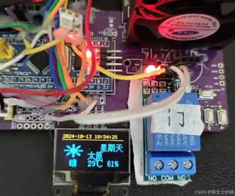 基于stm32的智能衣柜系统心知天气穿衣推荐 Csdn博客 基于stm32的智能衣柜系统心知天气穿衣推荐 Csdn博客