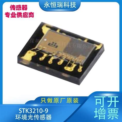 QMI8658A六轴陀螺仪 姿态传感器 可替代BMI160 ICM40607低功耗 阿里巴巴