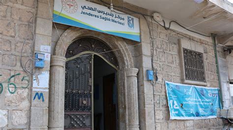 مركز الأمين الصحي في ناحية جنديرس الأمين للمساندة الإنسانية