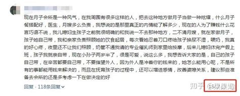 花4万2坐月子，宝宝却经历6次腰穿，网友发上千条恶评！ 知乎
