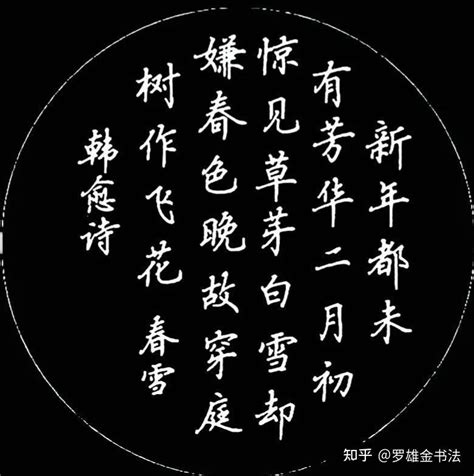 央视主持人欧阳夏丹才华出众书法不输董卿俊美端庄耐看 知乎