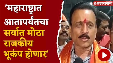 भाजपच्या संकटमोचकाचे सूचक विधान पहा काय म्हणाले गिरीश महाजन