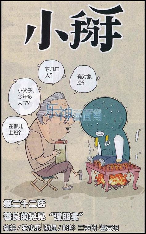 什麼是社交恐懼症？這樣才算真的恐懼症！沒臉見人了！ 每日頭條
