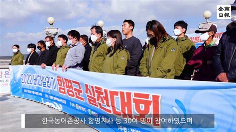 함평 돌머리해수욕장 정화 작업 ‘2022 바다살리기 함평군 실천대회 성료 네이버 포스트